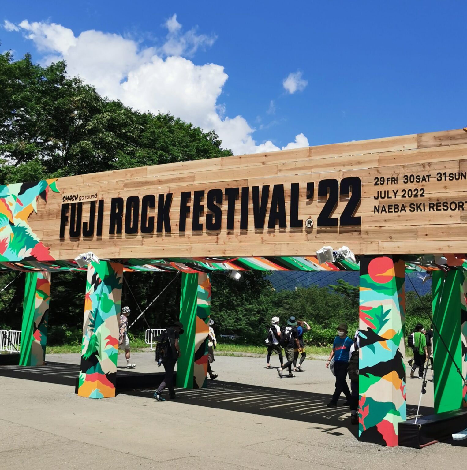 フジロック会場へのアクセス方法・行き方まとめ - tm-808