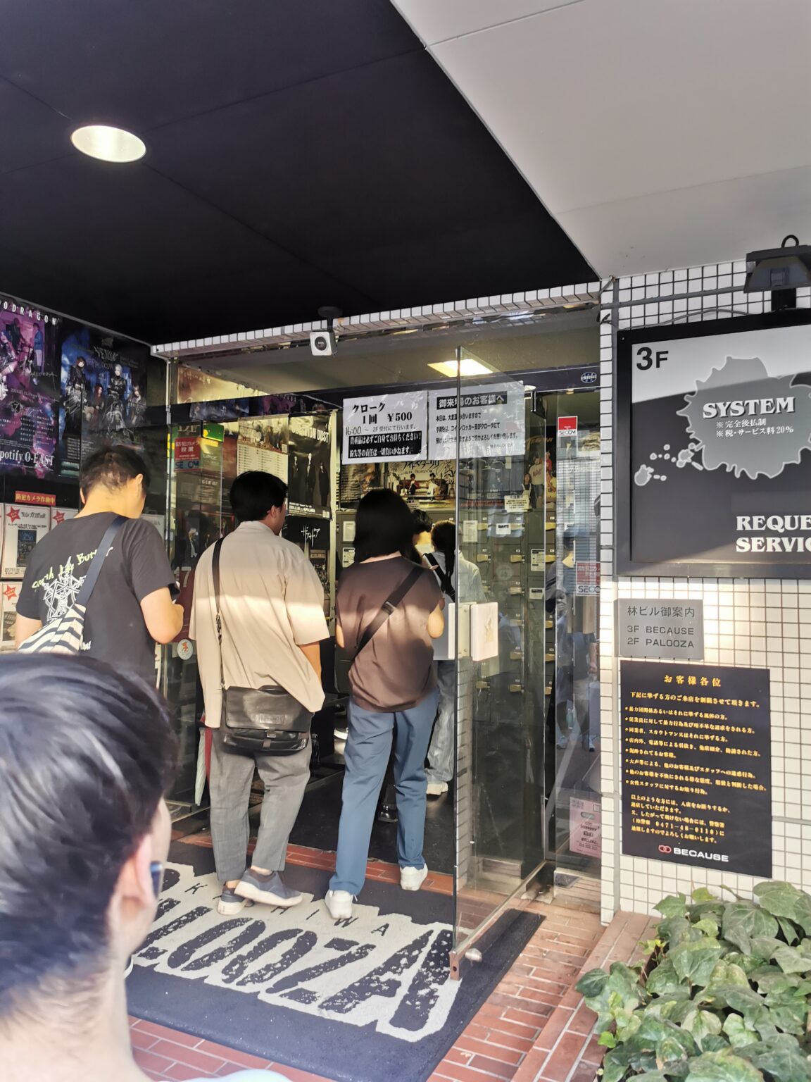 柏PALOOZA 駅からの行き方・ステージの見え方 - tm-808