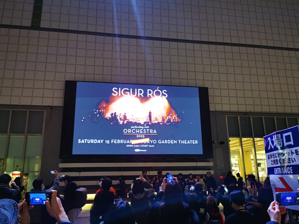 Sigur ros@東京ガーデンシアターの感想【2025/2/15】 - tm-808