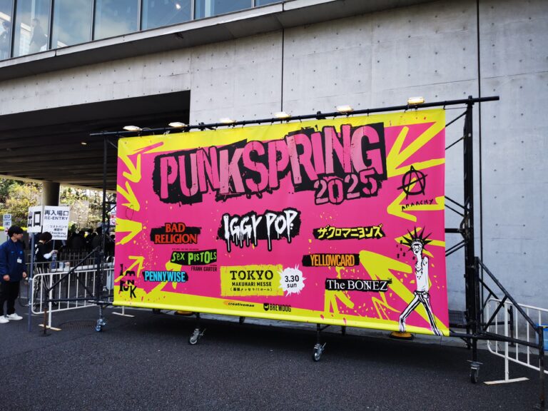 Punkspring 2025@幕張メッセの感想【2025/3/30】 - tm-808